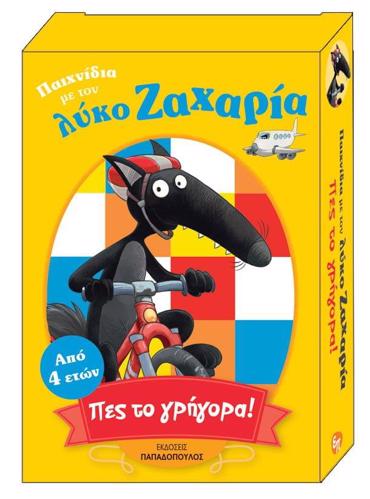 Areti Bookstore - Βιβλιοπωλείο Αρετή - Πειραιάς